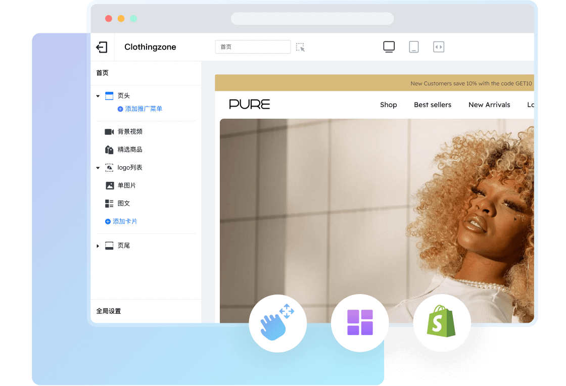 免费建站 全网唯一_100%免费_无隐藏费用_轻松搭建网站-Shoptop
