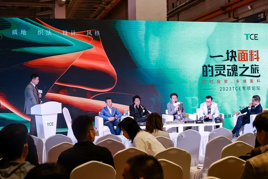 The Meeting of fabric innovation & technology